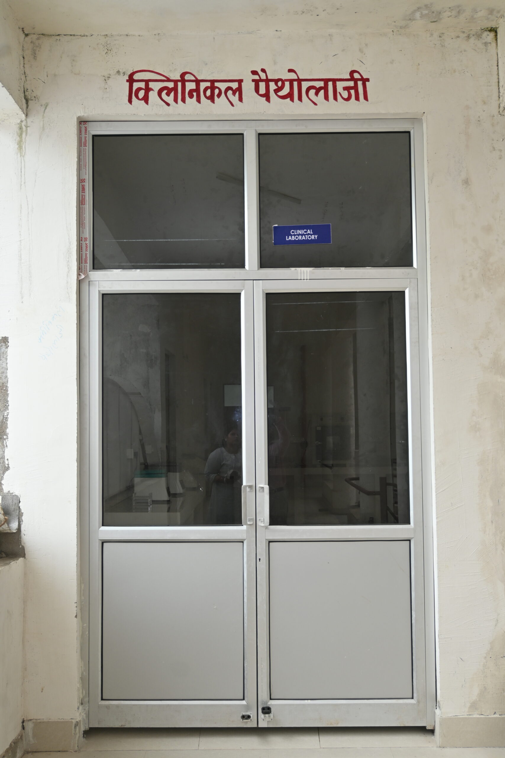 Hospital Amenities
